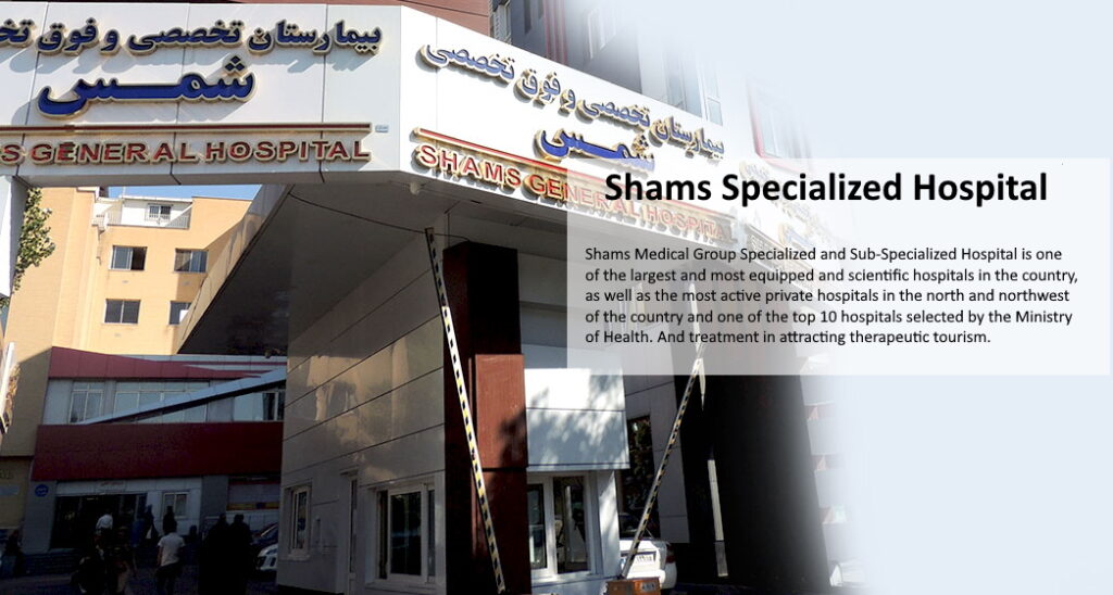 Home - Shams Hospital